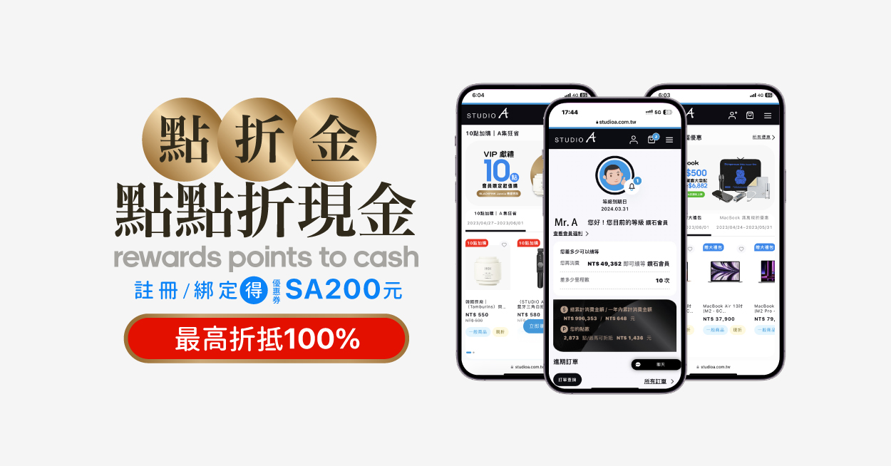 Straight A - Apple Premium Education Partner